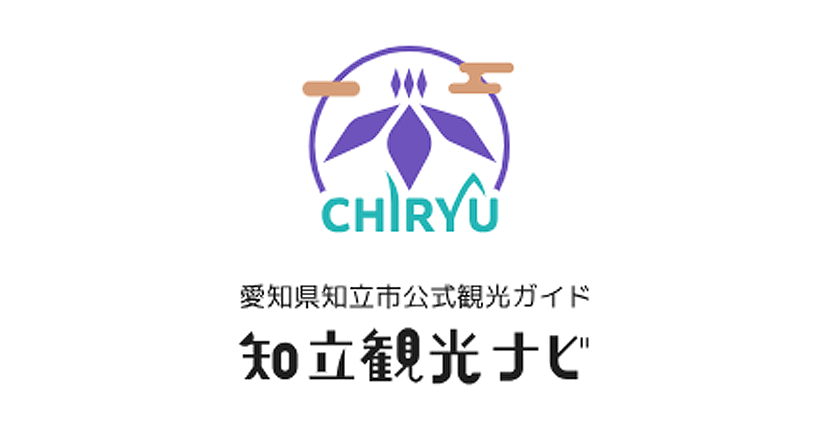 Visit Chiryu - Chiryu Tourism Association Official Website