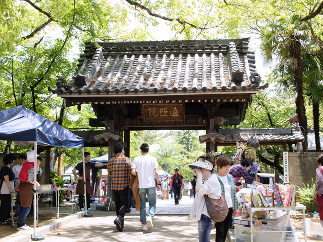 Visit Chiryu - Chiryu Tourism Association Official Website